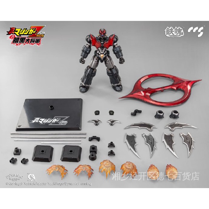 [พร้อมส่ง] ของเล่นโมเดลเกราะเหล็ก CCS TOYS Z Demon ZERO ZERO J09T | Shopee Thailand