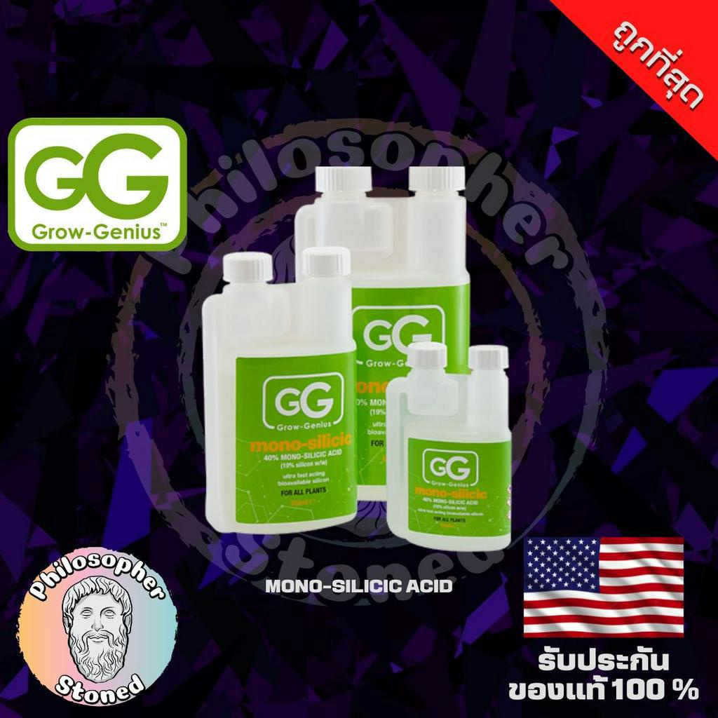 Mono-silicic Grow Genius MSA เข้มข้นที่สุดในโลก | Shopee Thailand