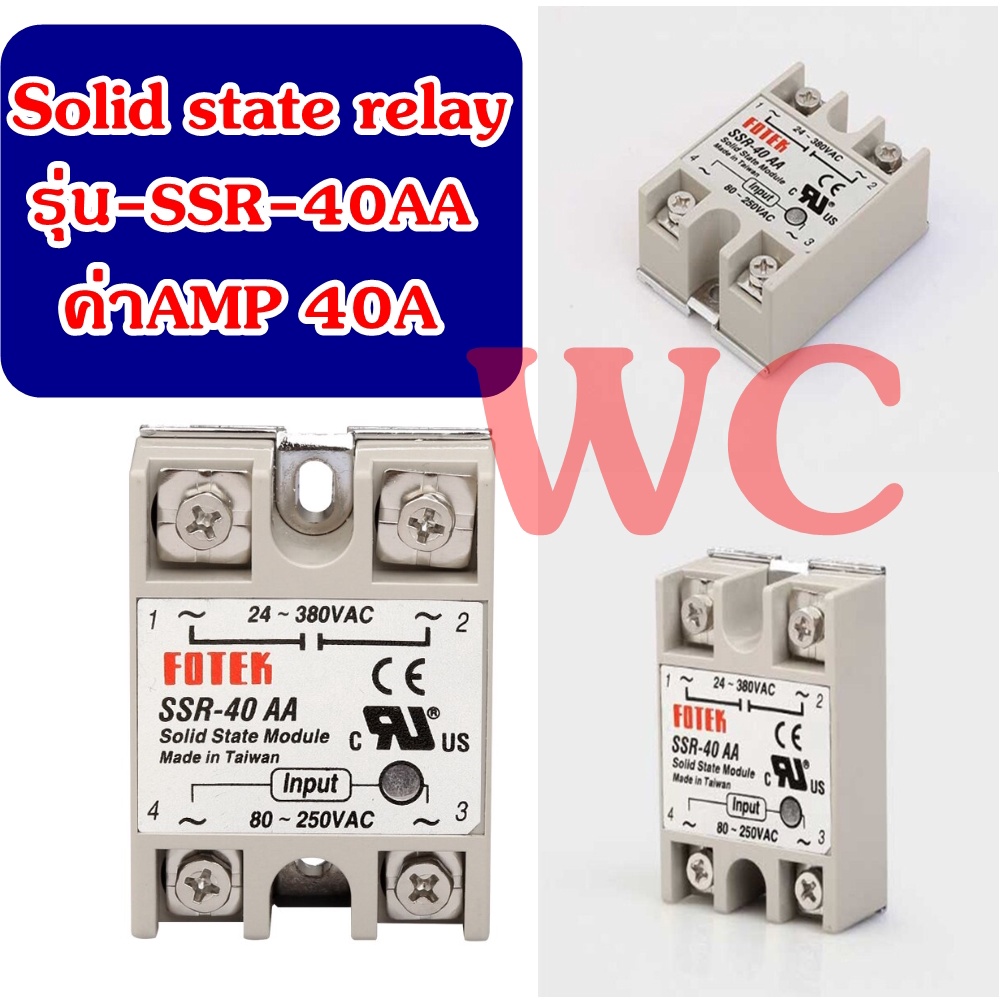 Solid state relay SSR-40AA 40 AC SSR 40A A รีเลย์ solid state โซลิรีเลย์ | Shopee Thailand