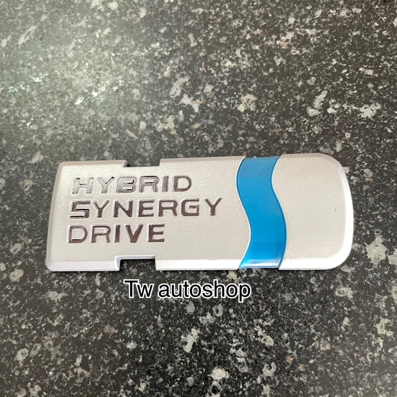 โลโก้ตัวนูน Hybrid synergy drive | Shopee Thailand