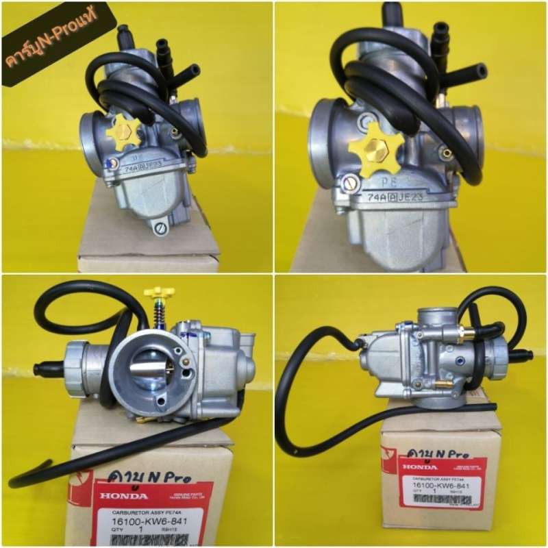 ﻿คาบูเอ็นโปรแท้เบิกจากศูนย์Honda. N-PRO New Original. ใช้ทน ใช้ได้นานจริง รหัส 16100-KW6-841 ...