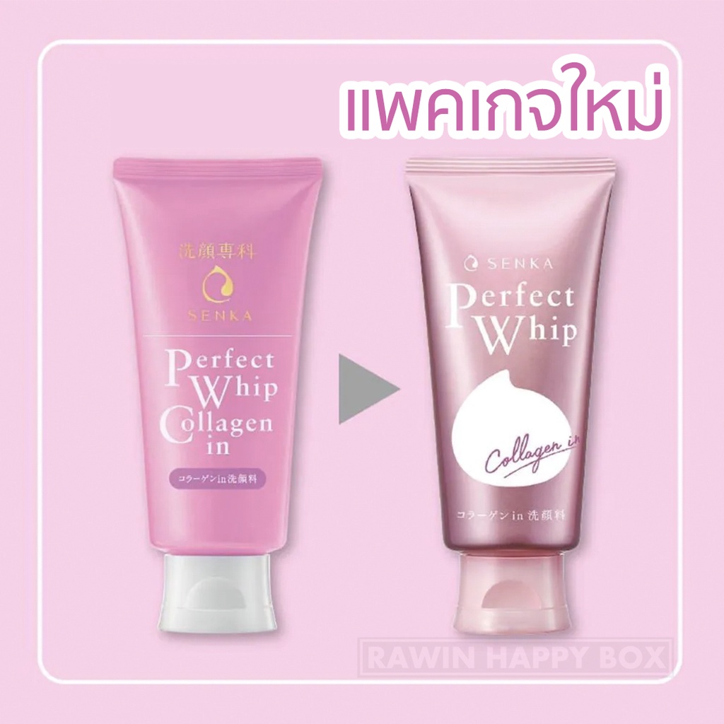 วิปโฟมล้างหน้า Shiseido SENKA Prefect Whip เซนกะ 120 g SENKA Perfect Whip Collagen in/SENKA ...