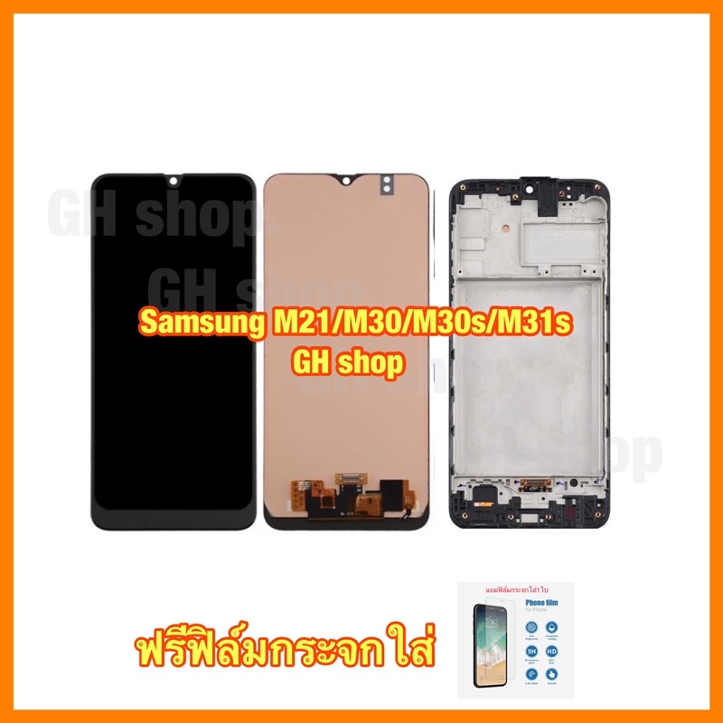 Samsung M21 M215F M30 M305F M30s M307F จอชุด ฟรีฟิล์มกระจกใส่ | Shopee ...