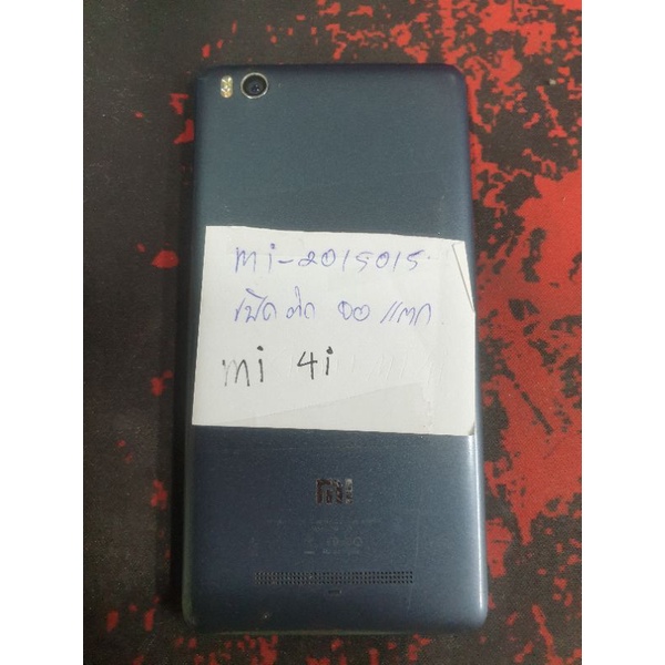 เครื่องดีจอแตก mi-2015015 mi4i ขายอะไหล่จอแตกเครื่องดี | Shopee Thailand