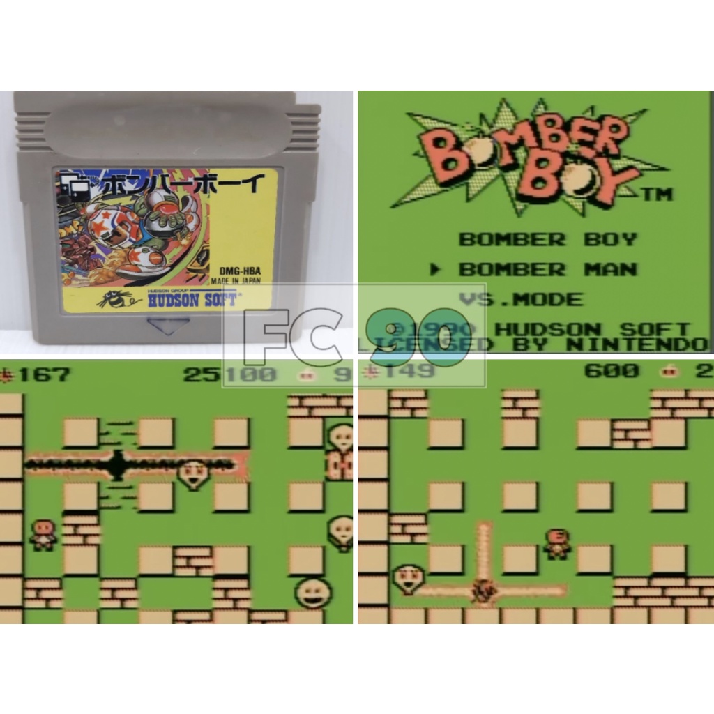 ตลับเกมบอย นักวางระเบิด บอมเบอร์บอย Bomber Boy [GB] ตลับมือสอง ญี่ปุ่น ...
