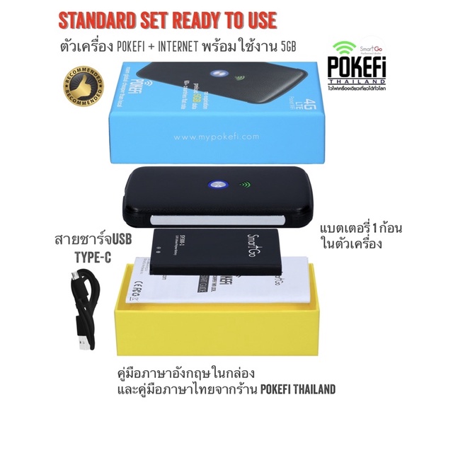 Pokefi Thailand ของแท้จากpokefi thailand | Shopee Thailand