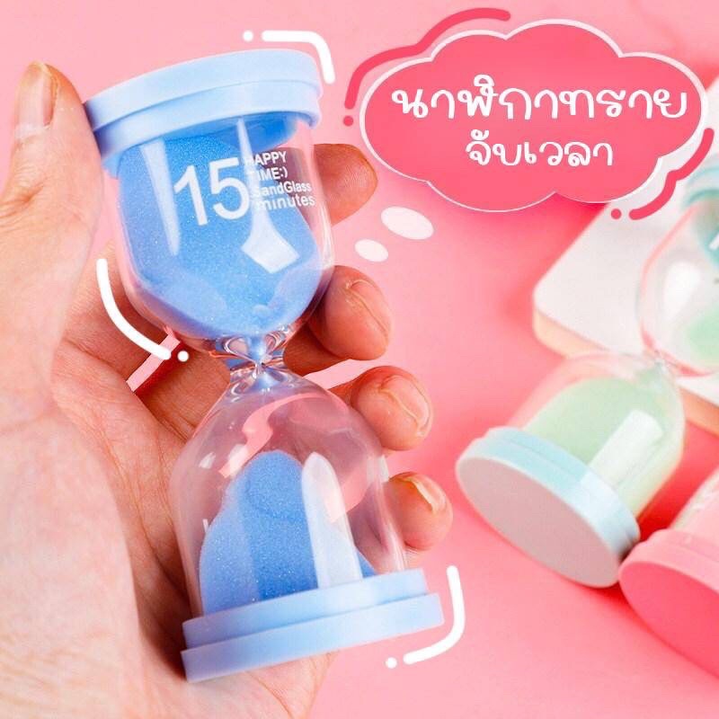 นาฬกาทรายจับเวลา นาฬิกาทรายฝึกวินัยเด็ก sand clock | Shopee Thailand