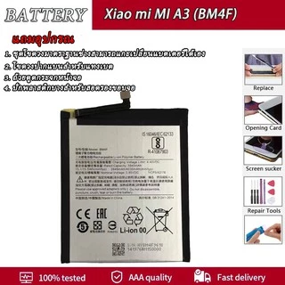 Xiaomi, mi cc9, แบตเตอรี ราคาพิเศษ | Shopee Thailand