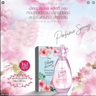 มิสทีน mistine ราคาพิเศษ | ซื้อออนไลน์ที่ Shopee ส่งฟรี*ทั่วไทย! น้ำหอม ...