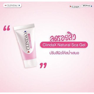 ClindaX Natural Sca Gel ลดจุดด่างดำ (10กรัม) Mild cleansing Gel (25 ...