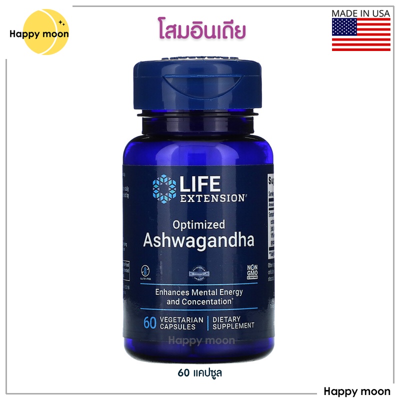 Life Extension, Ashwagandha Extract , 60 Vegetarian Capsules, โสม ...