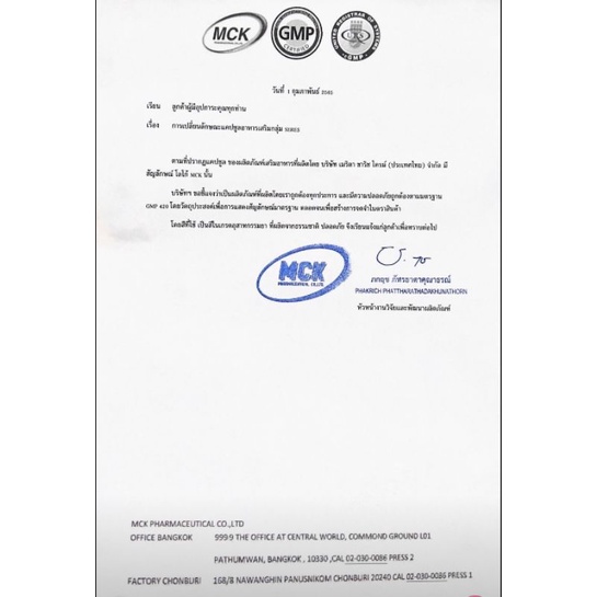 Seres CAL-TYPE 2 เซเรส แคล-ไทป์ 2 Calcium L-threonate บำรุงข้อและกระดูก ...