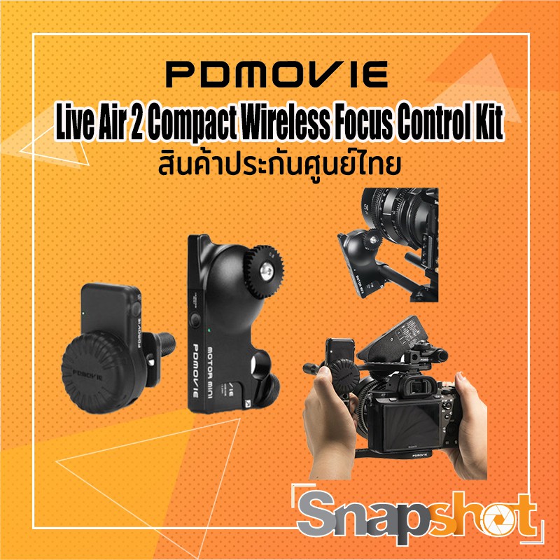 PDMOVIE Live Air 2 Compact Wireless Focus Control Kit ประกันศูนย์ไทย PD ...
