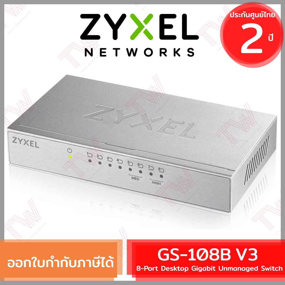 ZYXEL GS-108B V3 8-Port Desktop Gigabit Unmanaged Switch สวิตซ์ ของแท้ ประกันศูนย์ 2ปี | Shopee ...