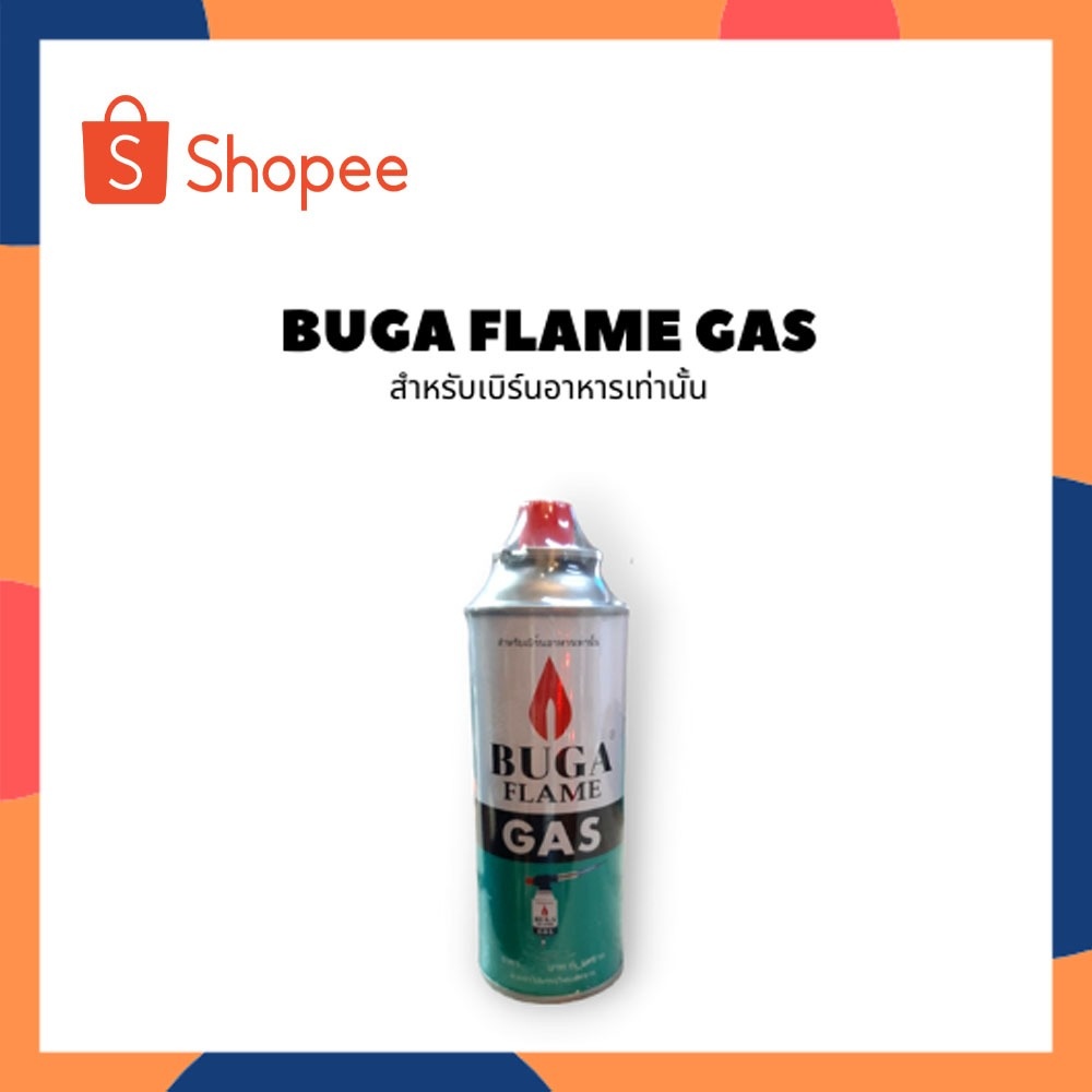 กระป๋อง BUGA FLAME GAS แก๊สกระป๋อง เบิร์นหน้าอาหาร แก๊สเบิร์นหน้าอาหาร ...