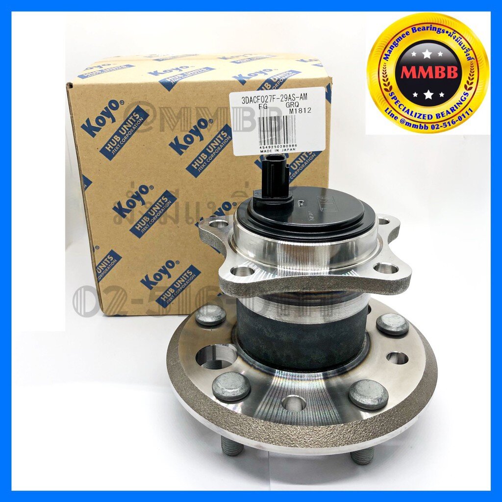 ลูกปืนล้อหลัง TOYOTA NEW CAMRY ACV41 ACV51 ขวา แคมรี่ ปี 2012-2017 ดุม ...