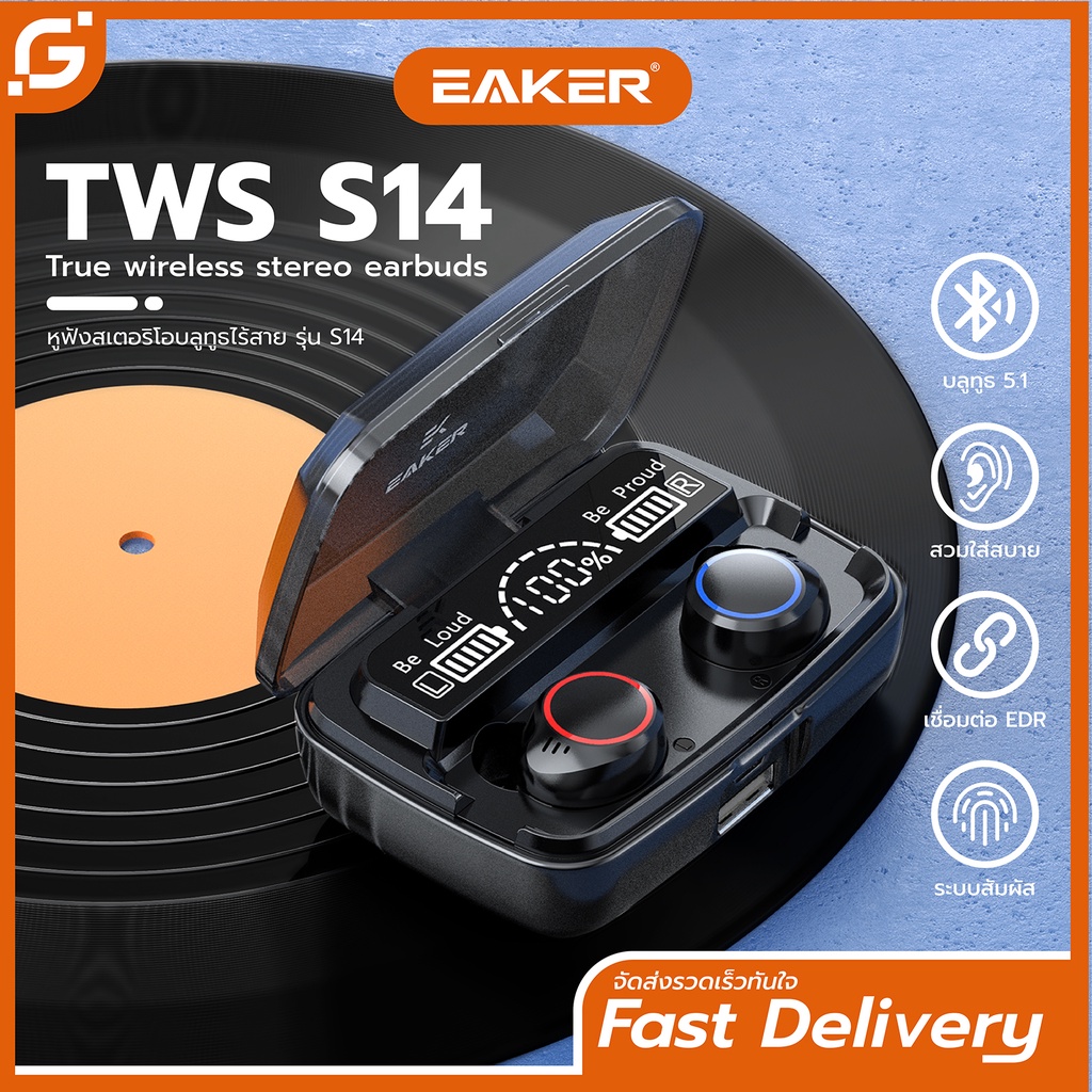 EAKER หูฟังบลูทูธไร้สาย เสียงชัด HD Voice TWS Wireless bluetooth V5.1 ฟังเพลง/เล่นเกมส์/คุยสาย ...