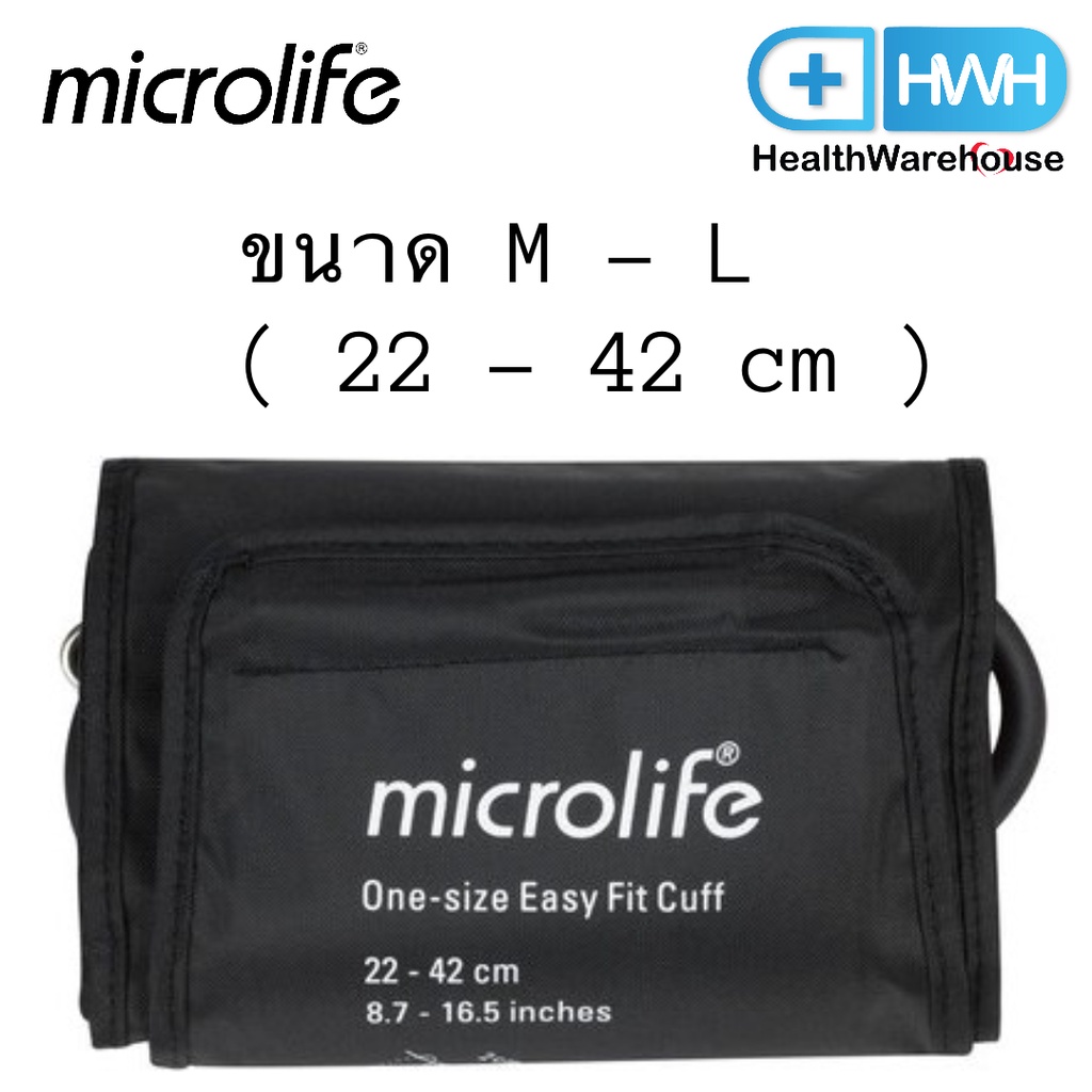 Microlife Cuff M - L ที่รัดแขน ผ้าพันแขน สำหรับเครื่องวัดความดัน โลหิต ...
