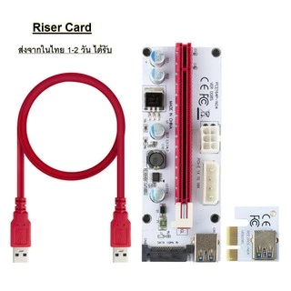 riser cable pci-e 3.0 x16 ราคาพิเศษ | ซื้อออนไลน์ที่ Shopee ส่งฟรี*ทั่วไทย!