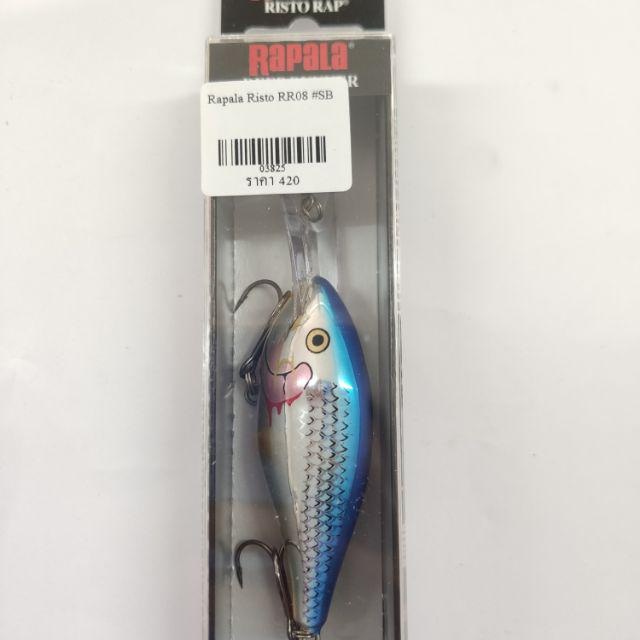Rapala Risto rap RR8 ราพาล่า ริสโต้ 8ซม. | Shopee Thailand