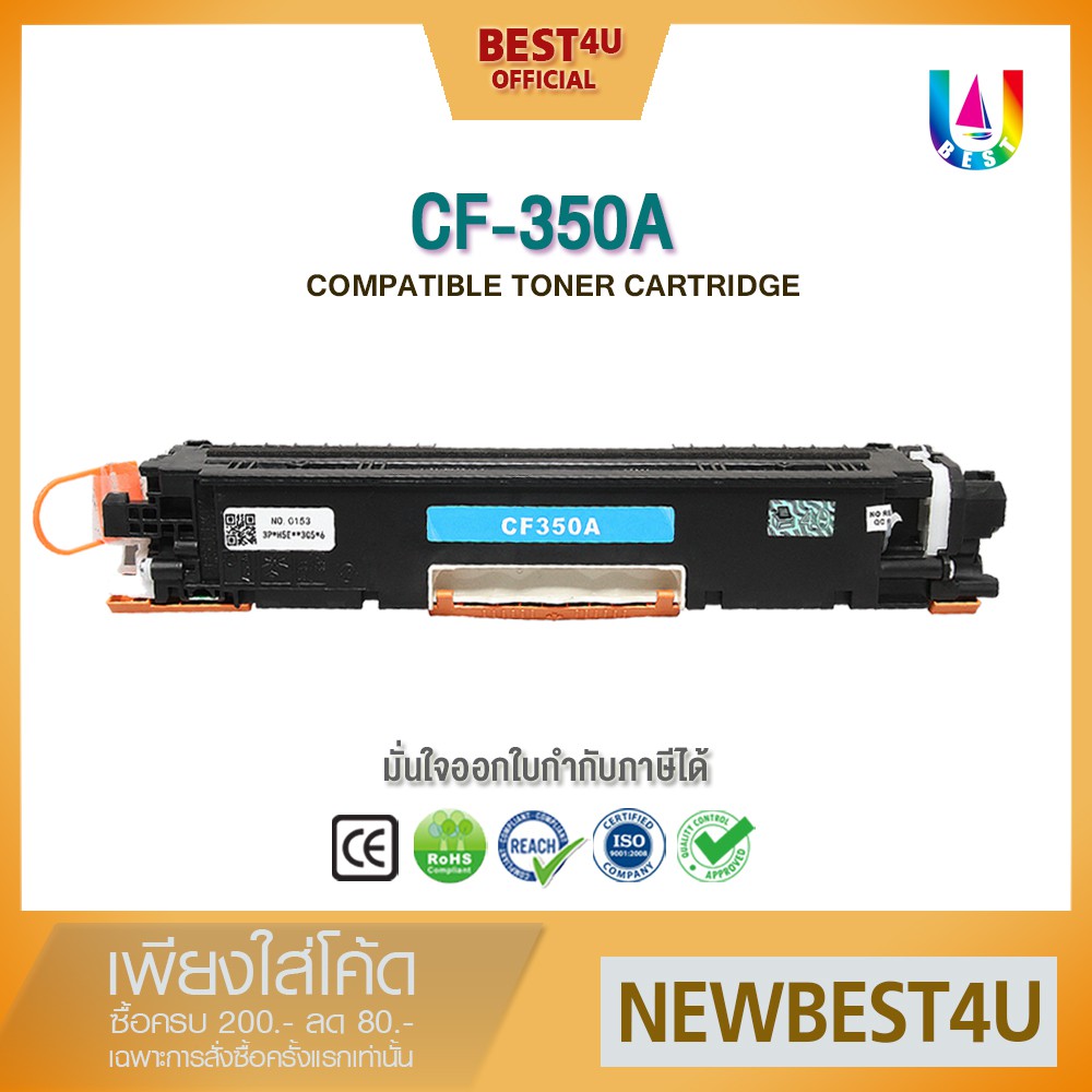 BEST4U หมึกเทียบเท่า CF350A/CF350/350A/350/130A/351A/352A/353A/HP 130A ...