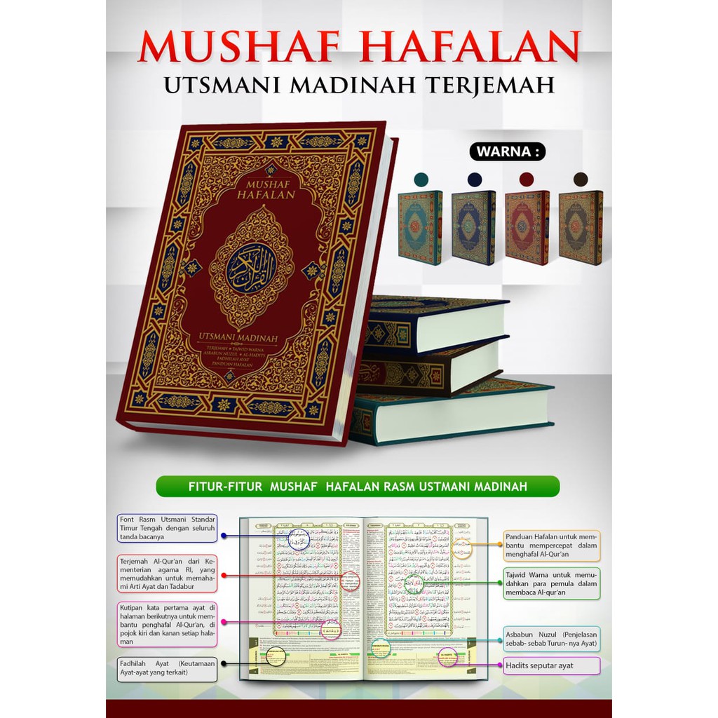 Mushaf Memorizing Ottoman Medina A5 ทัชไทม์ | Shopee Thailand