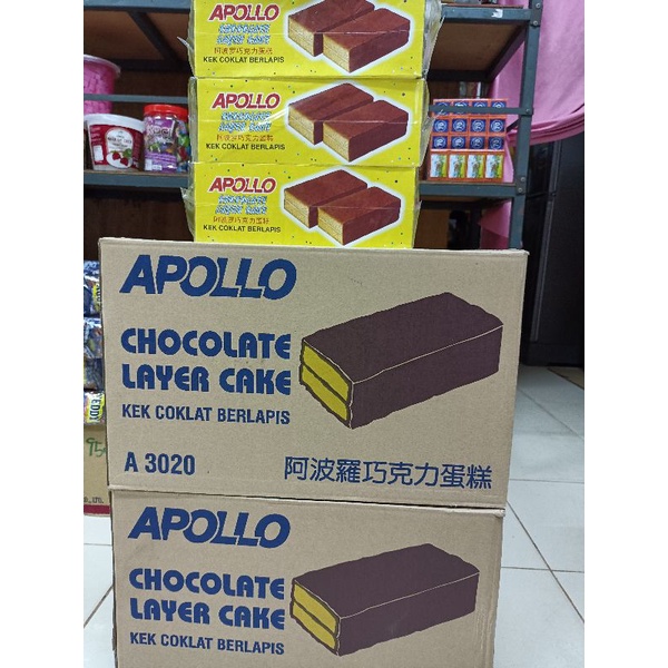 Apollo Chocolate Layer Cake 🍰เค้กเคลือนช็อคโกแลตแลตอร่อยหวานหอมมีฮาลาล ...