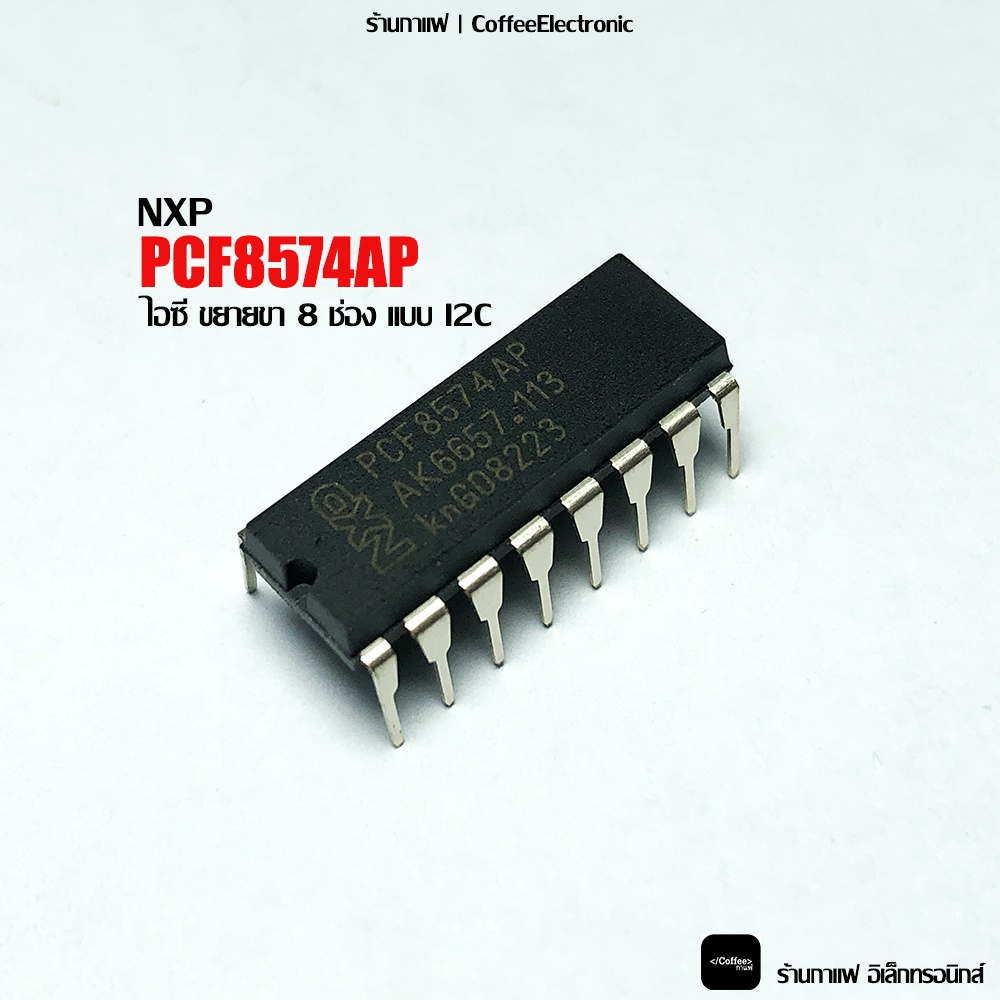 IC NXP PCF8574AP PCF8574 8-Bit Input/Output Expander I2C Interface | Shopee Thailand