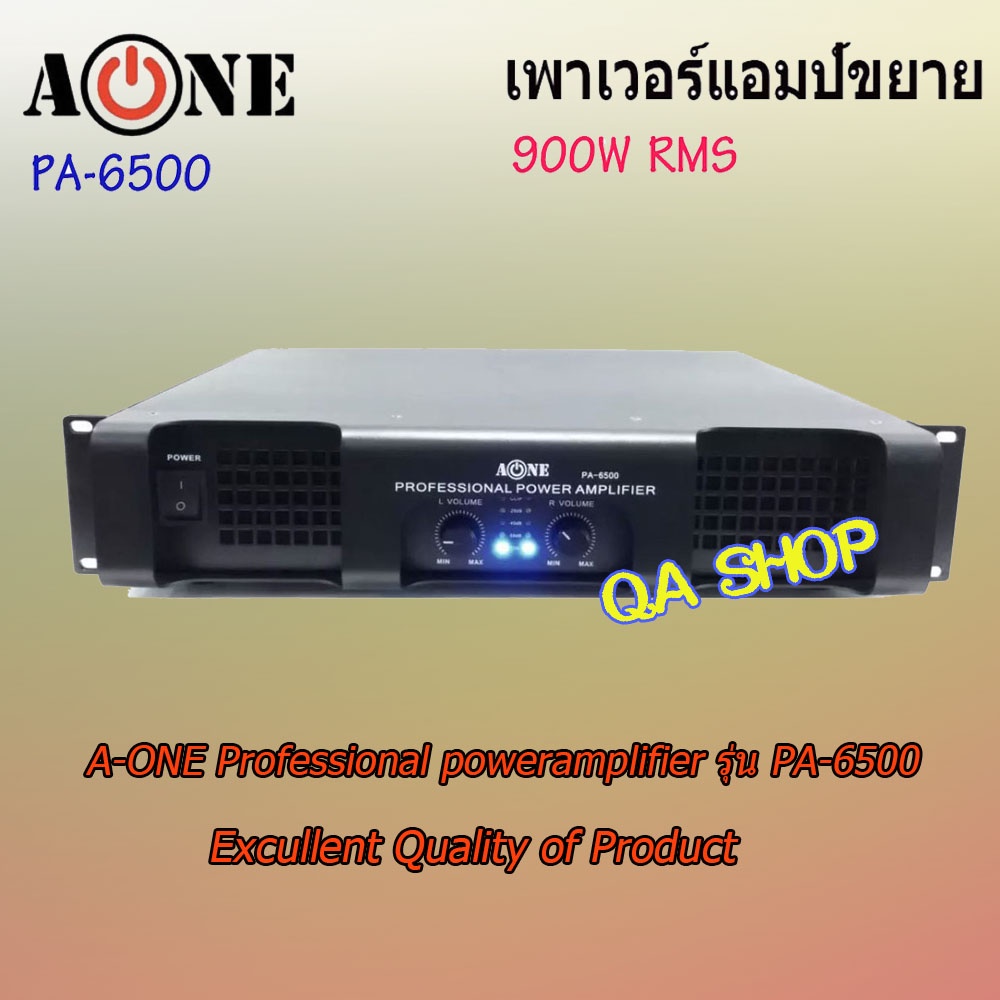 เพาเวอร์แอมป์ กลางแจ้ง 6500W PMPO เครื่องขยายเสียง A-ONE Professional poweramplifier รุ่น PA ...