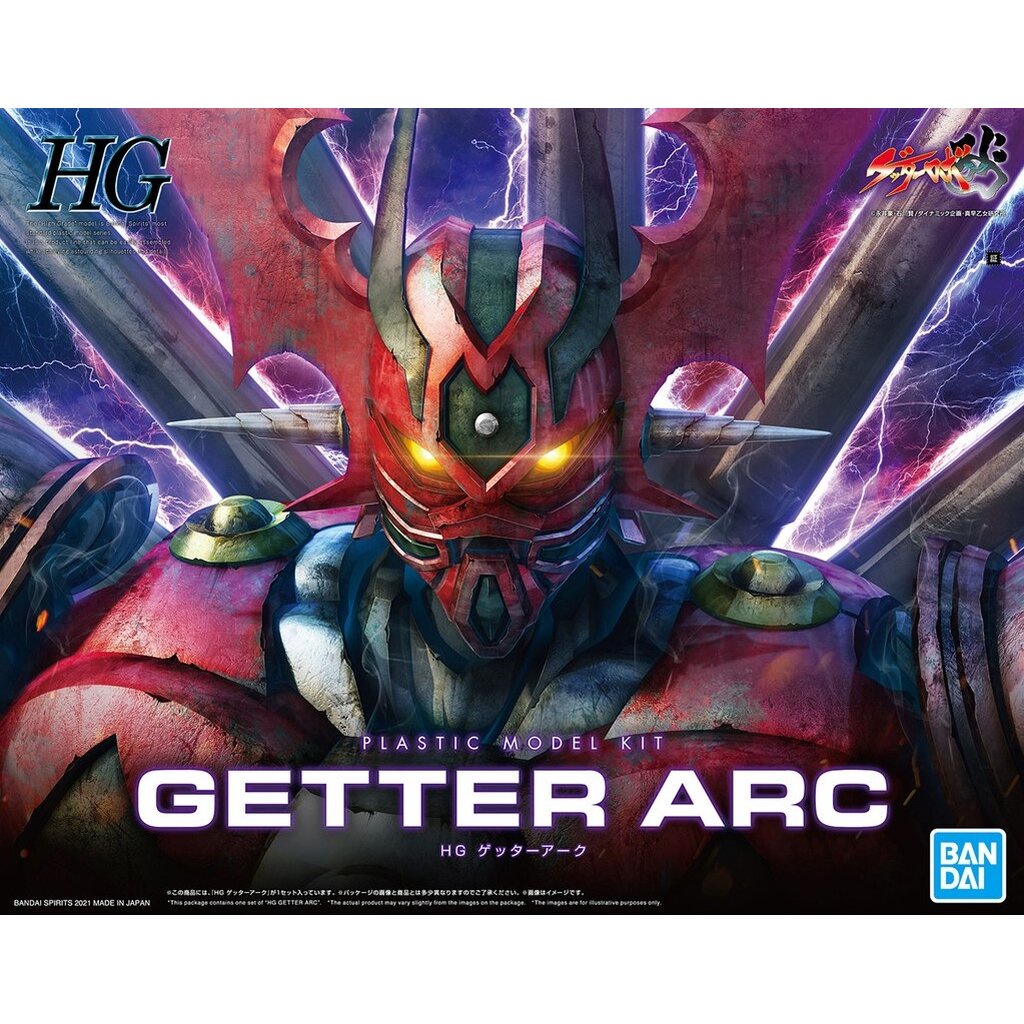 Bandai HG GETTER ARC 4573102617859 C5 | Shopee Thailand