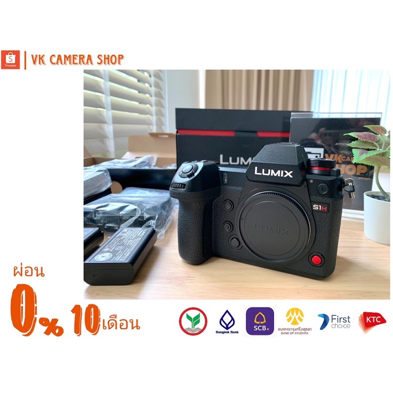 PANASONIC LUMIX S1H (BODY) (ผ่อน 0% นานสูงสุด 10 เดือน) | Shopee Thailand