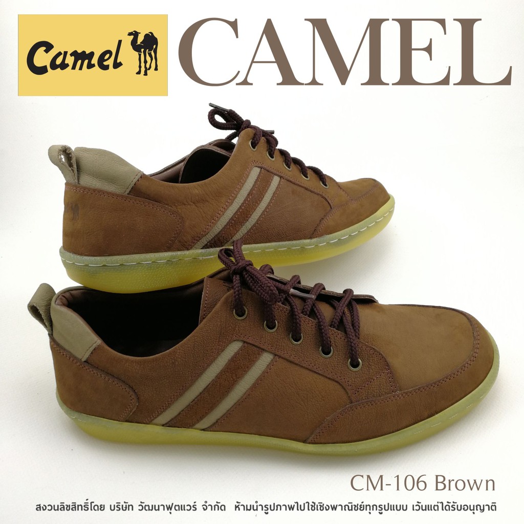Camel CM-106 รองเท้าหนังลำลองสำหรับสุภาพบุรุษ | Shopee Thailand