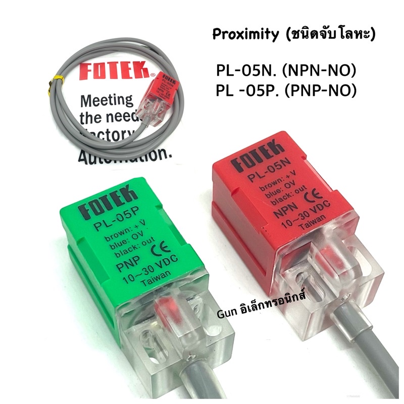 PL-05N(ชนิดNPN-NO) , PL-05P(ชนิดPNP-NO) sensor เซ็นเซอร์ จับโลหะ. 3สาย 10-30vDC FOTEK | Shopee ...