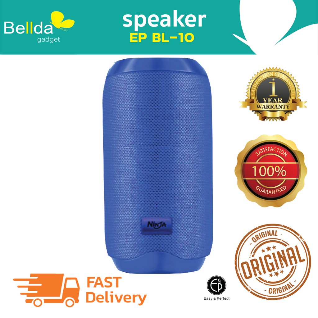 🧚‍♂️BelldaShopไม่หยุด🧚‍♂️ ลำโพง Ninja รุ่น E13 Wireless Bluetooth Speaker ซาวด์บาร์ Sound bar ...