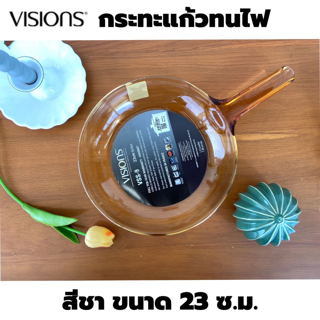 Visions กระทะแก้วทนไฟขนาด 23 ซ.ม. (5928) วิชชั่นส์ Transparent Ceramic ...