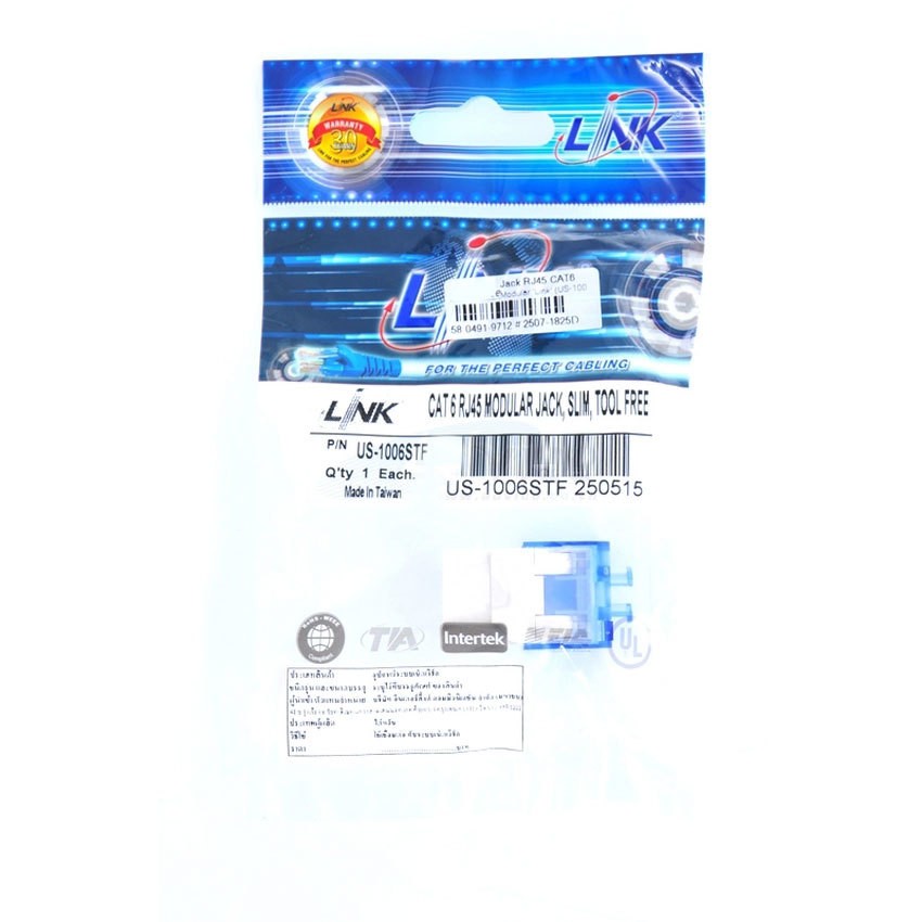 LINK Jack RJ45 CAT6 (US-1006STF) Original | Shopee Thailand