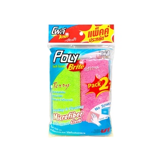 Poly Brite โพลี ไบรท์ อัลตร้า ผ้าไมโครไฟเบอร์ สุดค้ม แพ็ค 2 สำหรับงานครัว PolyBrite | Shopee ...