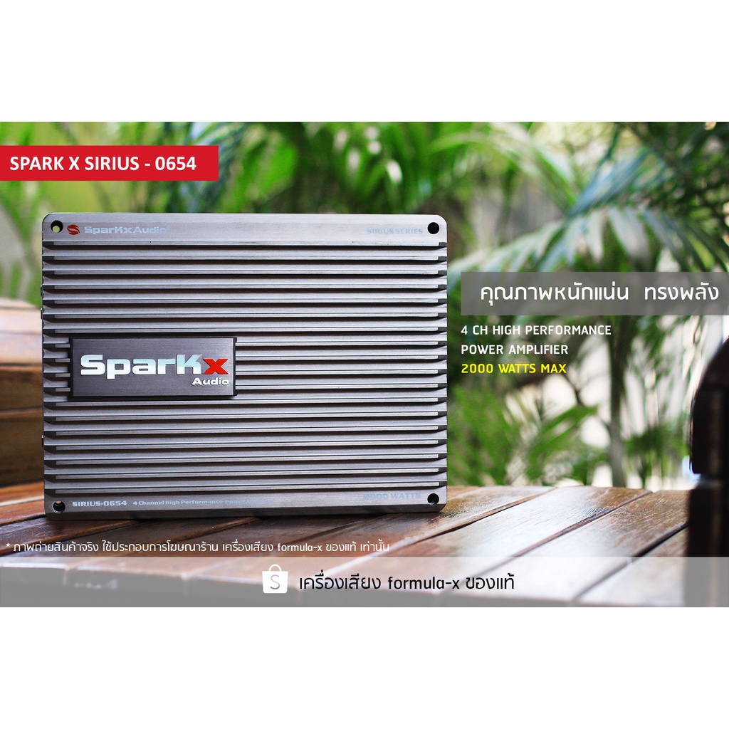 SparkX Sirius - 0654 / 4 Ch High Power Amplifier, 2000 Watts / เพาเวอร์ ...