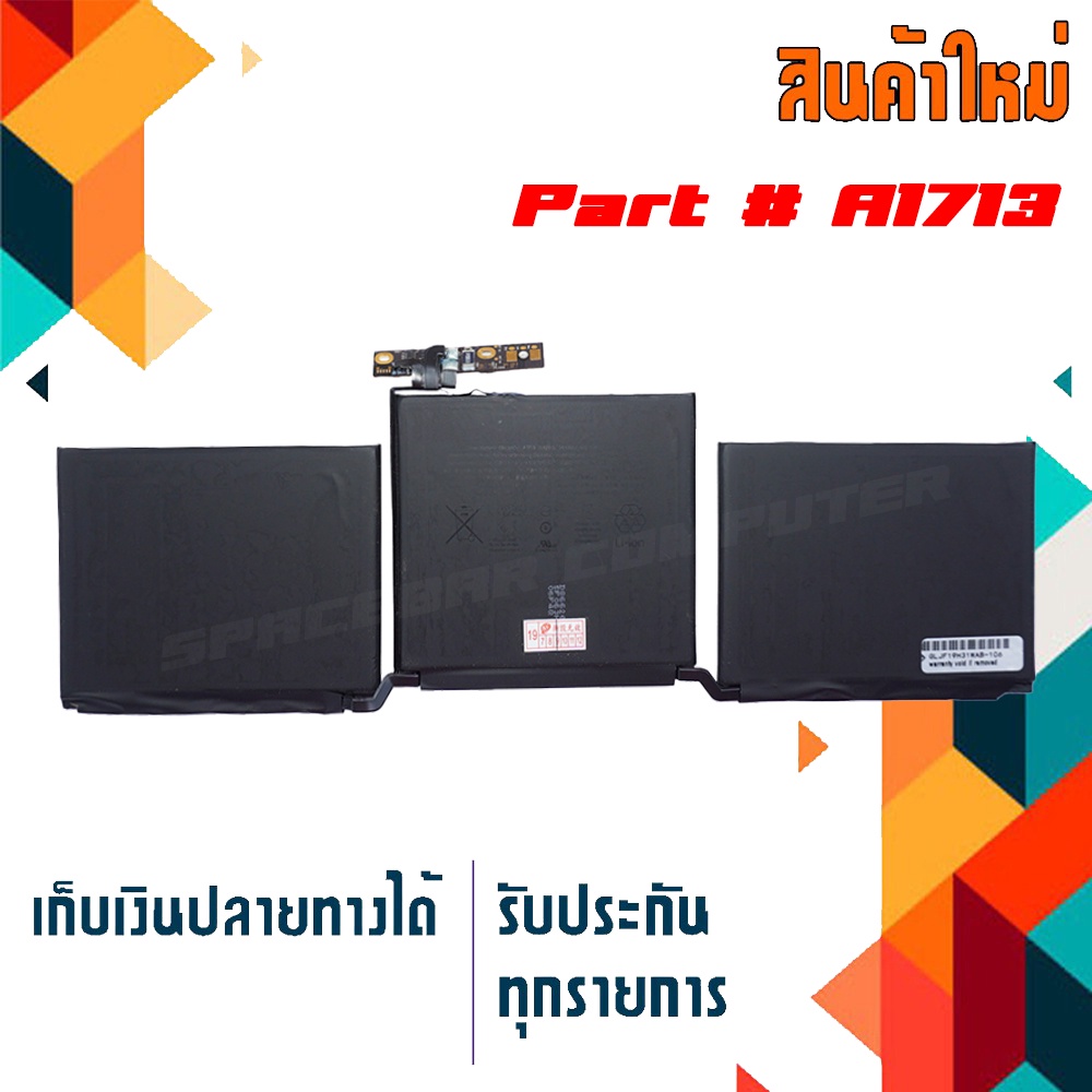 แบตเตอรี่ - battery เกรด Original สำหรับรุ่น A1708 (Late 2016-Mid 2017 ...