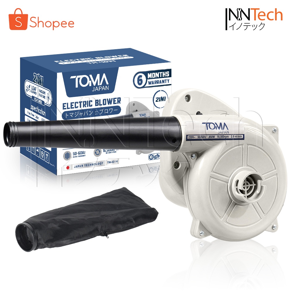 TOMA JAPAN เครื่องเป่าลม ดูดฝุ่น ล้างแอร์ 2in1 850 วัตต์ รุ่นใหม่! TM ...