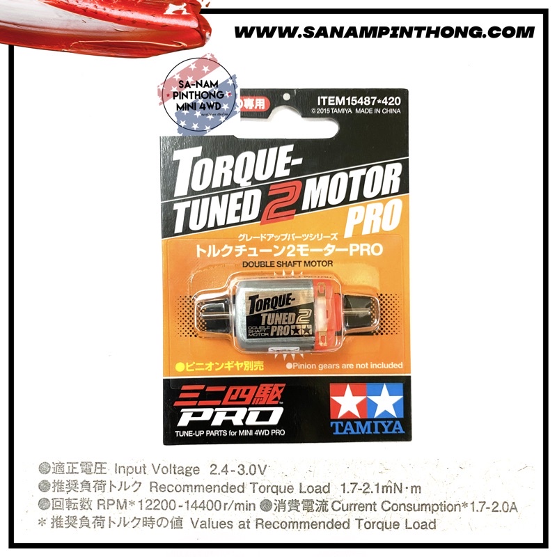 Tamiya Item #15487 – Torque-Tuned 2 Motor PRO (Double Shaft Motor ...