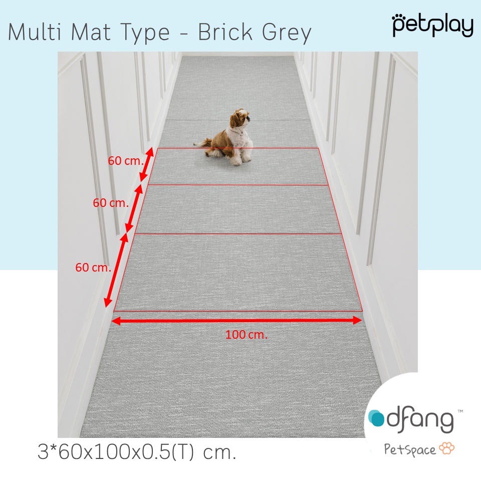 Dfang Pet Play Mat Multi Mat Type - Brick grey แผ่นกันลื่นสำหรับสัตว์ ...