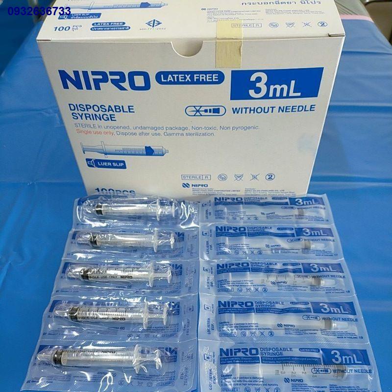 RTY2345. ۩ไซริ้งค์ Nipro 1ml,3ml,5,ml,10ml,20ml,50ml | Shopee Thailand