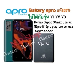apro โทรศัพท์ ราคาพิเศษ | ซื้อออนไลน์ที่ Shopee ส่งฟรี*ทั่วไทย!