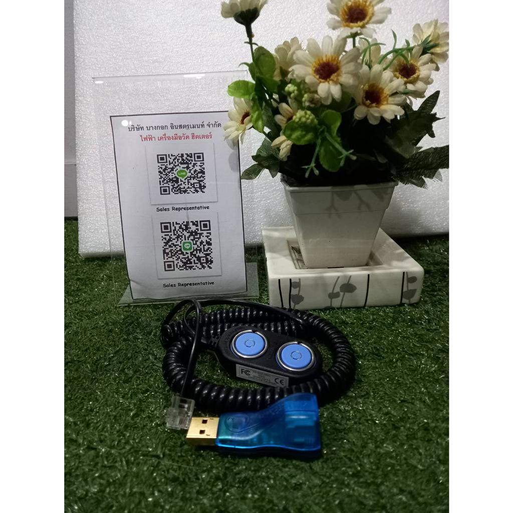 USB interface for iButton (Reader + USB Port) | Shopee Thailand