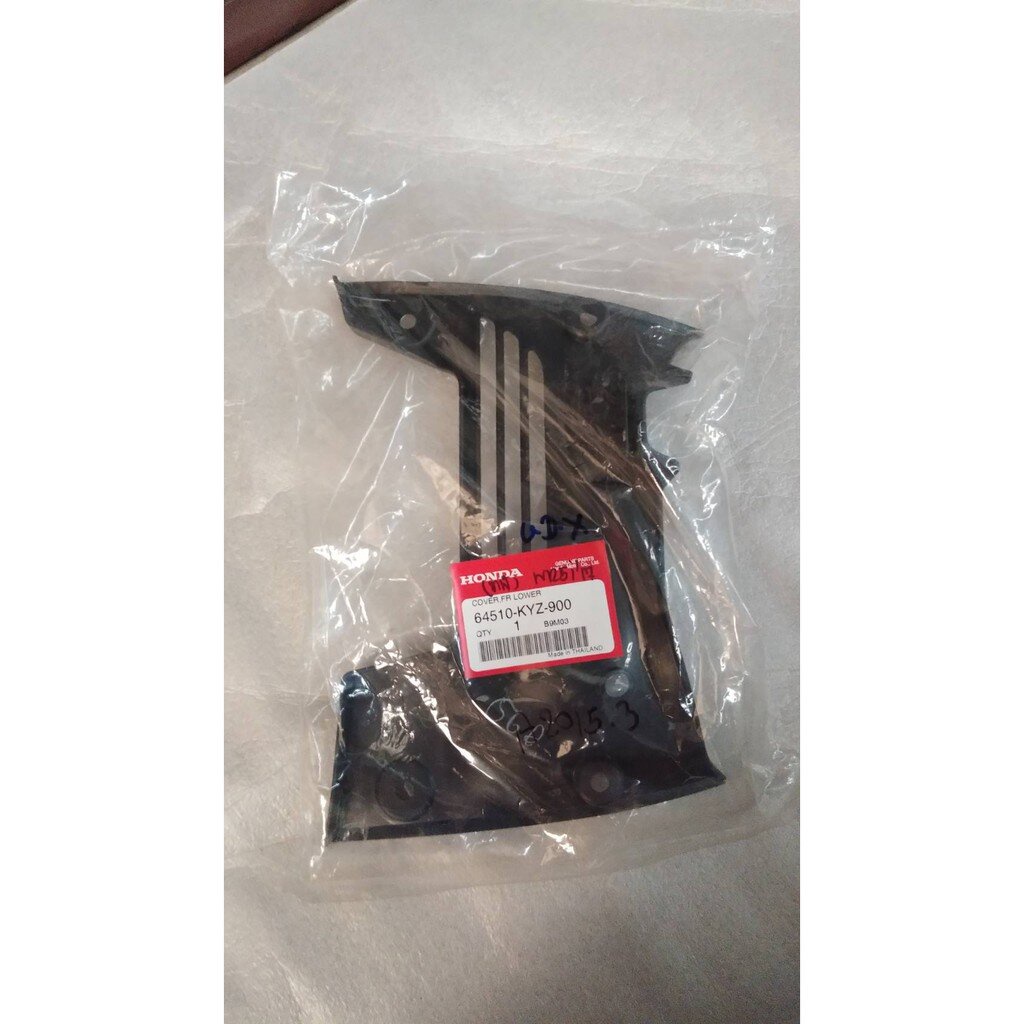 ฝาครอบตัวล่างด้านหน้า WAVE125i 2012-2019 ปลาวาฬ อะไหล่แท้ HONDA 64510 ...