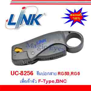 คอมพิวเตอร์และอุปกรณ์เสริม ☁คีมปอกสาย ทีวี/กล้องวงจรปิด RG59/RG6/RG11 LINK (UC-8256) | Shopee ...