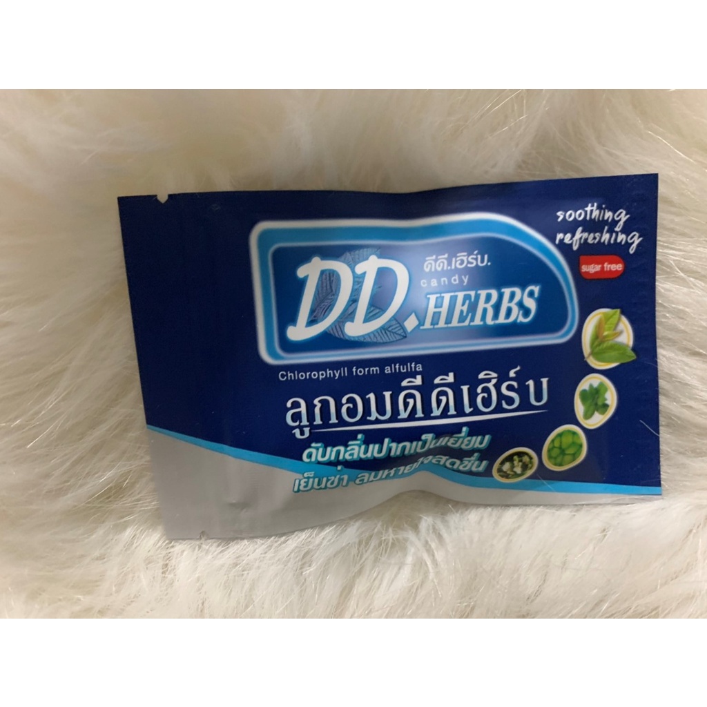 ลูกอมสมุนไพร ดีดี เฮิร์บ ขนาด 20 กรัม | DD Herbs Candy ( 1 ซอง / 24 ...