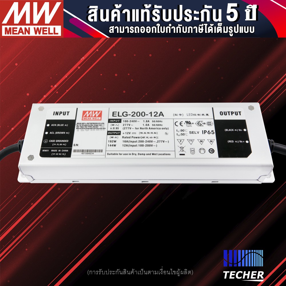 MEAN WELL ELG-200-12A Constant Current + Constant Voltage LED Driver 200W 12V 16A IP65 | Shopee ...