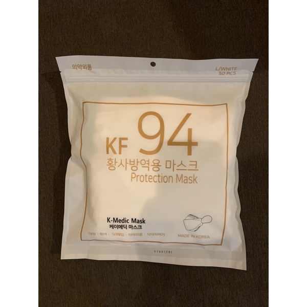 K-Medic KF94 Mask (50ชิ้น/pack) ของแท้นำเข้าจาก korea/พร้อมส่ง | Shopee Thailand